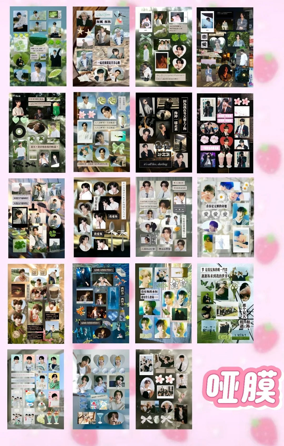 Sticker Book ♡ 50 pages – ykmoongubang