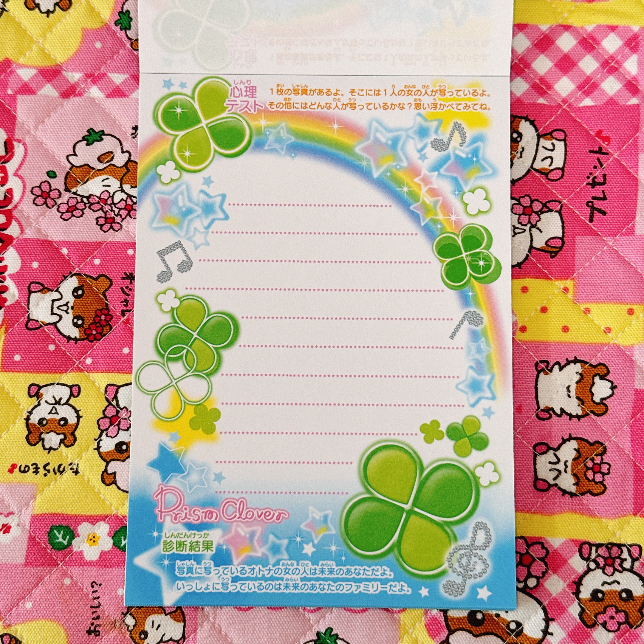 Heisei Retro Big Memo Sheets ♡ 12 sheets – ykmoongubang